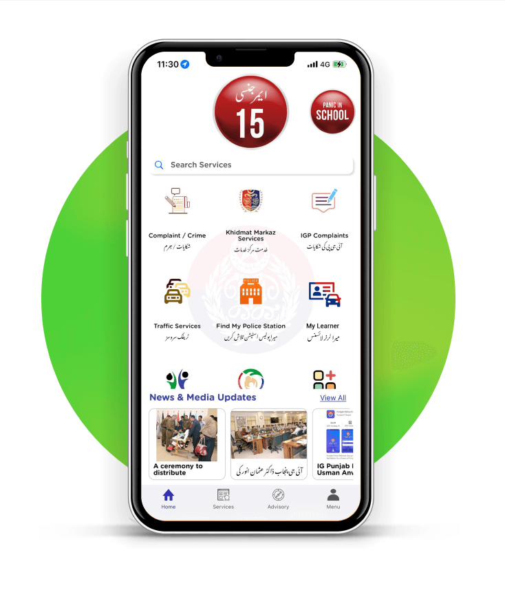DLIMS Punjab - Get Your Driving License Online - DLIMS Punjab